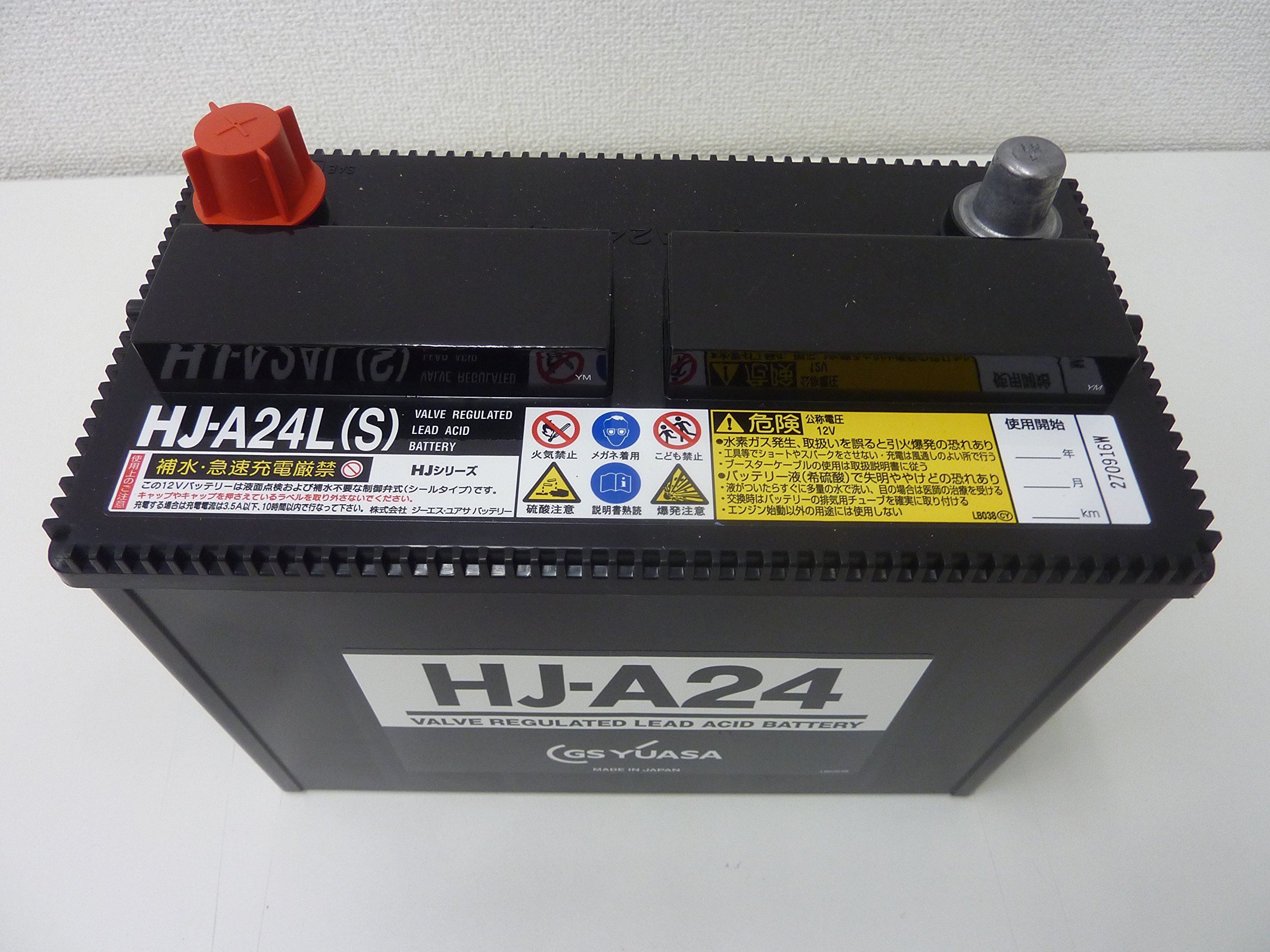 Amazon | GS YUASA [ ジーエスユアサ ] 国産車バッテリー [ HJ ・H ] HJ A24L(S) | カーバッテリー ...