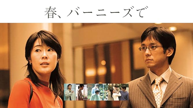 ブランドのギフト 春,バーニーズで DVD fawe.org